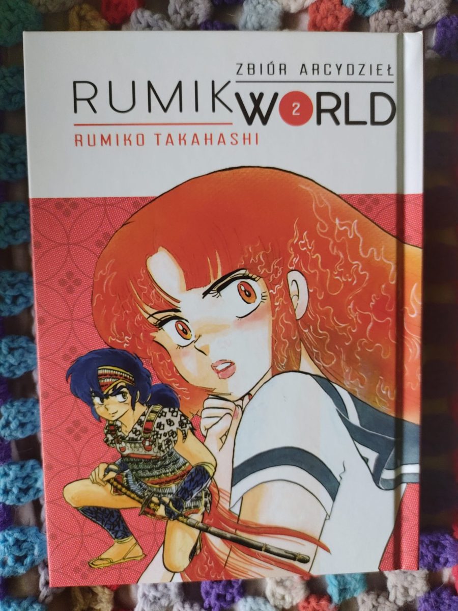 Recenzja mangi Rumik World (wydanie specjalne) Tom 2 – Z innego świata